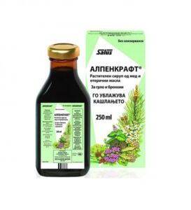 Alpenkraft sirup, 250ml | 24 Часа Аптека