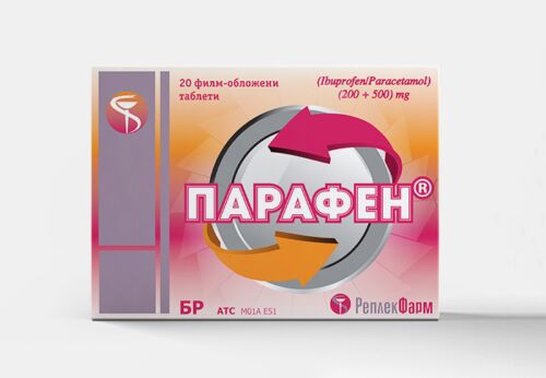 Parafen филм-обложени таблети | 24 Часа Аптека